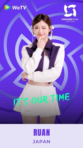 Ruan | Tpop Wiki | Fandom