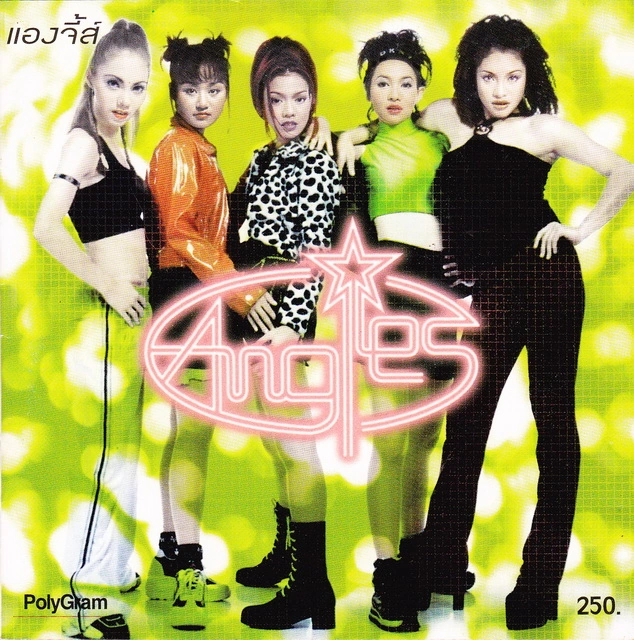 Angies | Tpop Wiki | Fandom