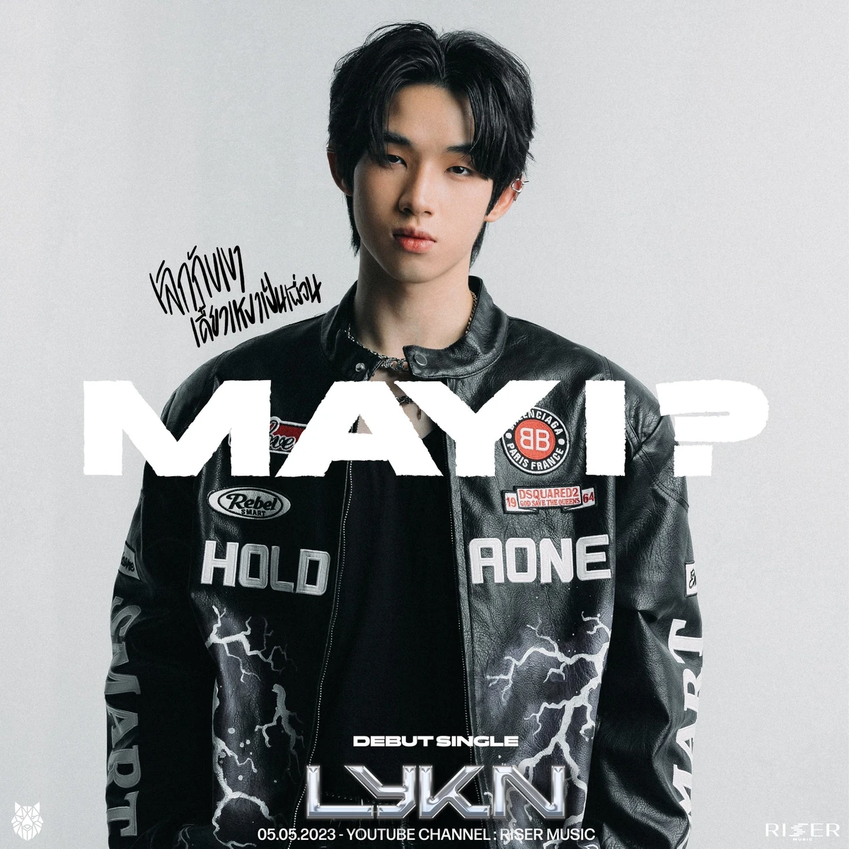 Hong (LYKN) | T-Pop Wiki | Fandom