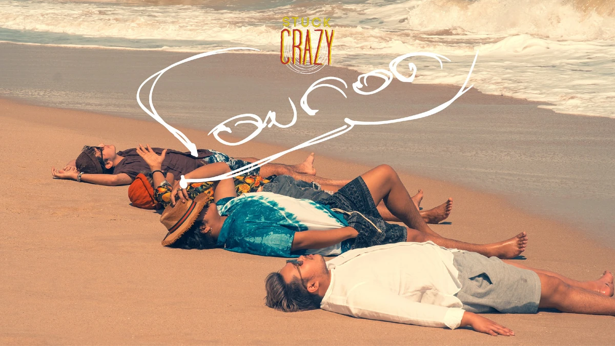STUCKCRAZY | Tpop Wiki | Fandom