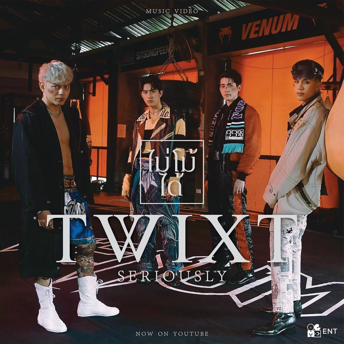 TWIXT | Tpop Wiki | Fandom