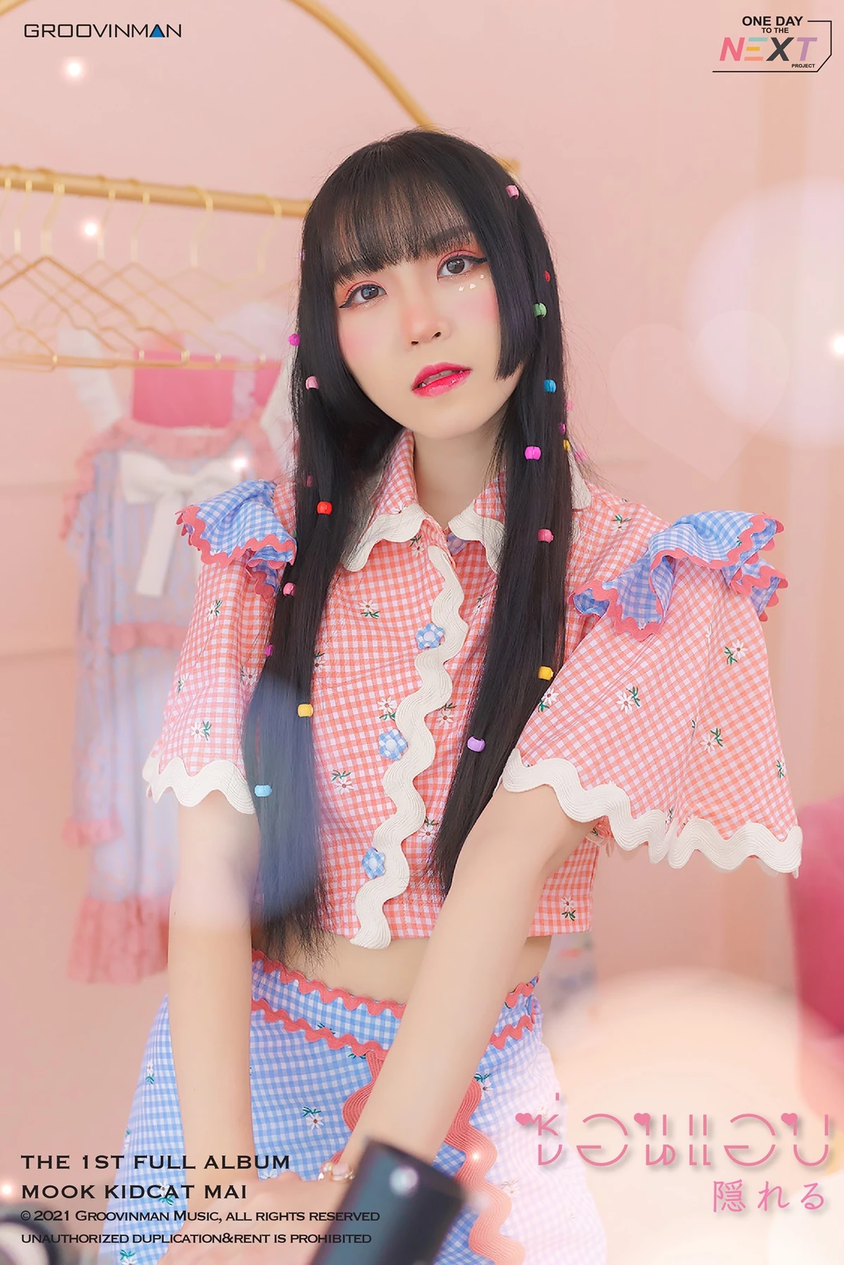 Mook (MKM) | Tpop Wiki | Fandom