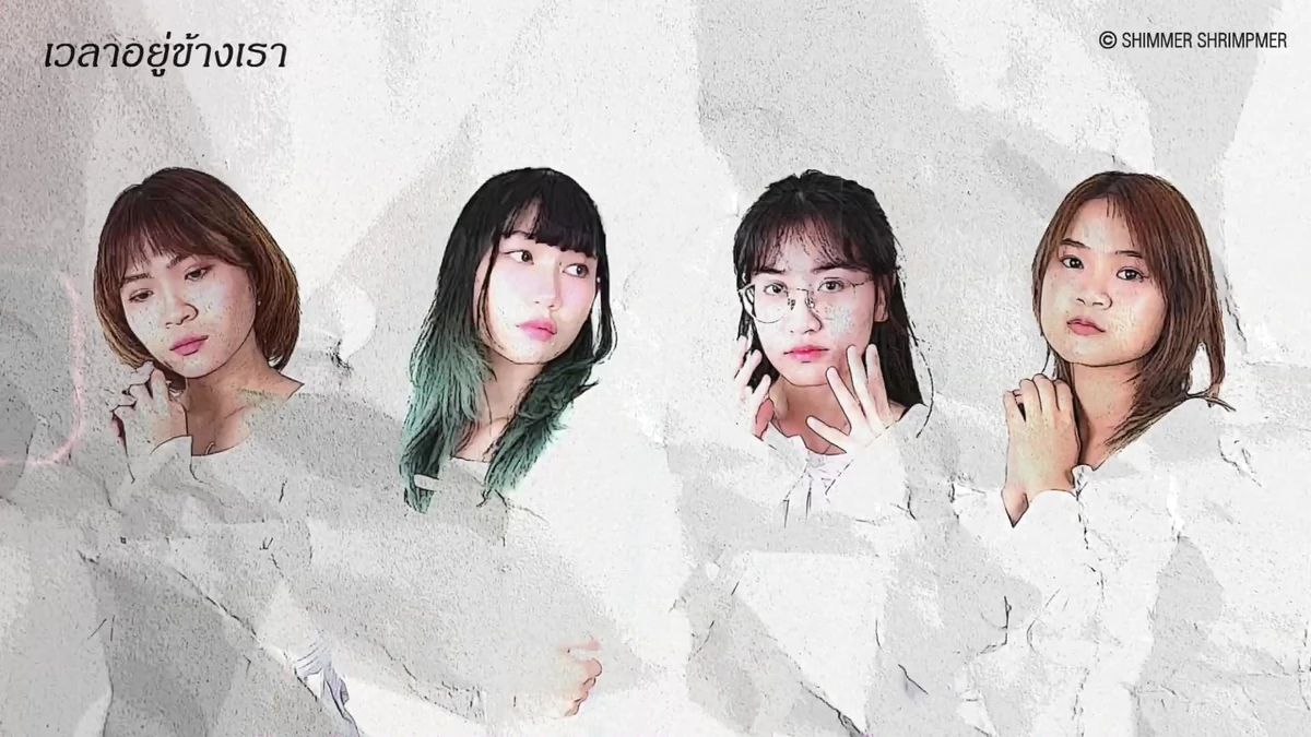 Shimmer Shrimpmer | Tpop Wiki | Fandom