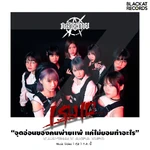 AKIRA-KURØ | Tpop Wiki | Fandom