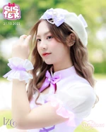 Ize (NIKKO NIKKO) | Tpop Wiki | Fandom