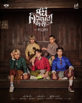 LAZ1 | Tpop Wiki | Fandom