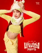 Minnie (ALALA)/Gallery | Tpop Wiki | Fandom