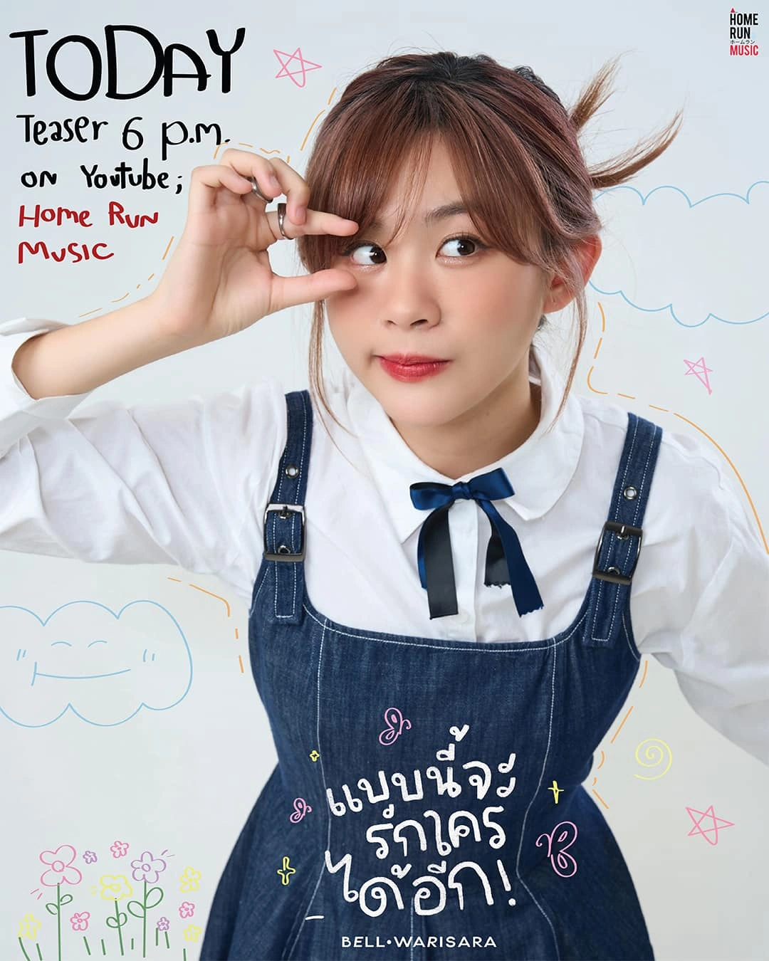 Bell Warisara | Tpop Wiki | Fandom