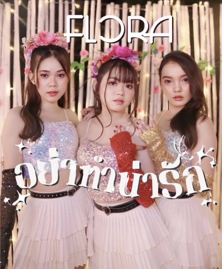 Flora | Tpop Wiki | Fandom