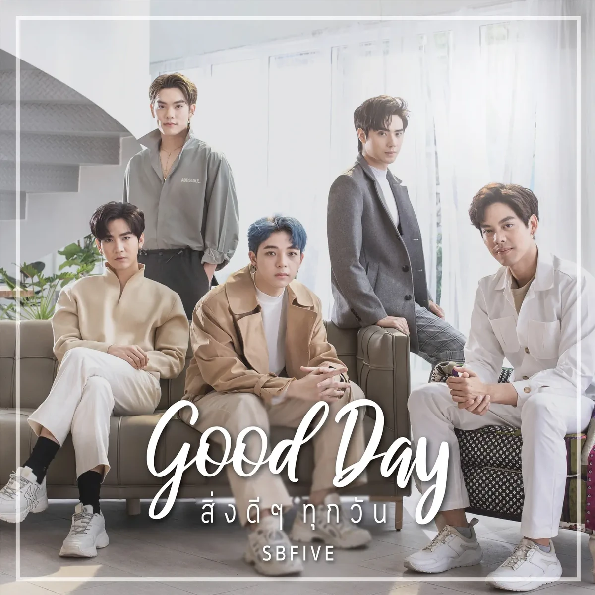 Good Day (SBFIVE) | T-Pop Wiki | Fandom