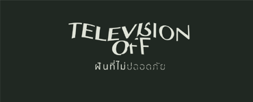 Television off | Tpop Wiki | Fandom