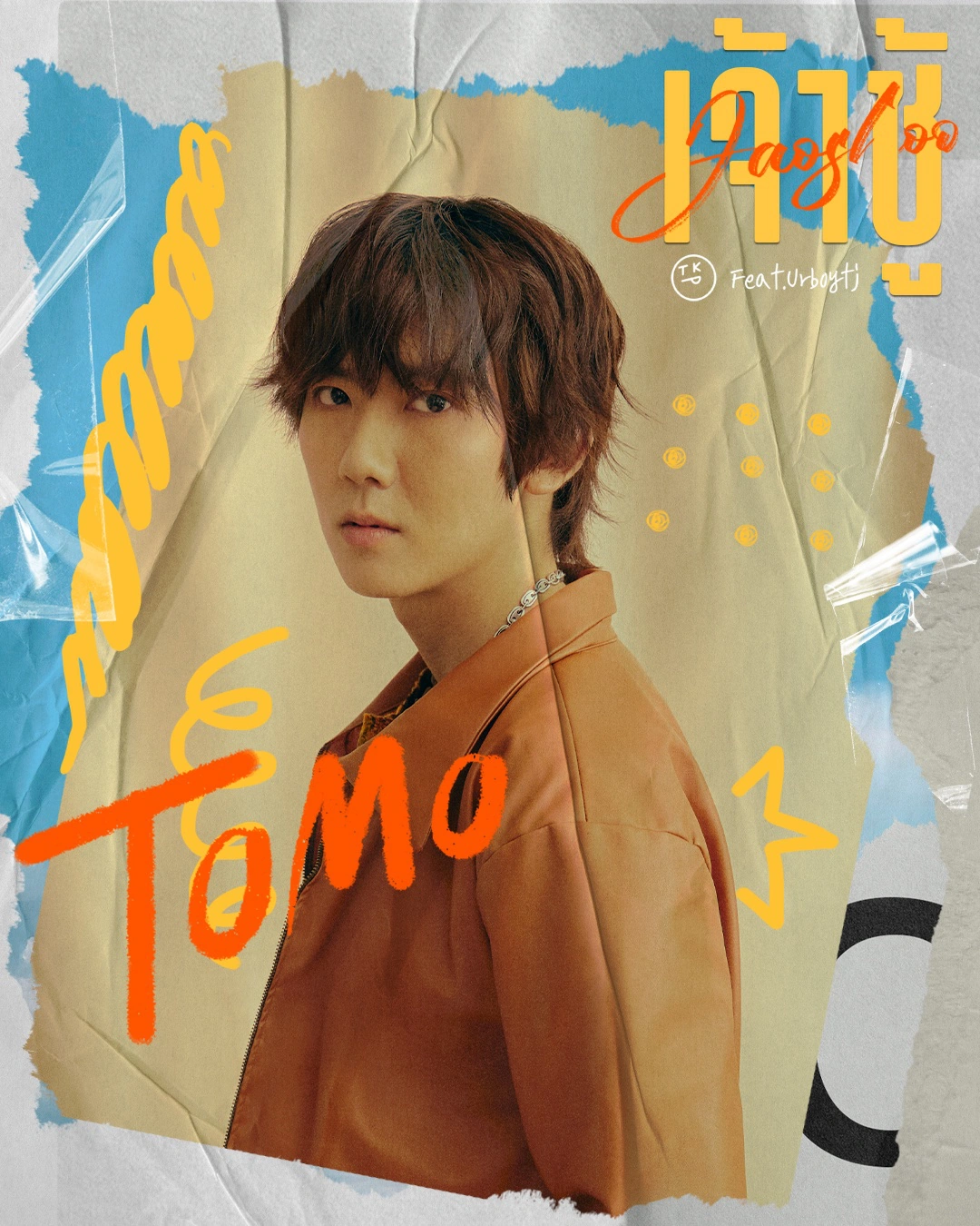 Tomo | T-Pop Wiki | Fandom