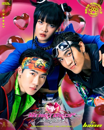 Bamm | T-Pop Wiki | Fandom