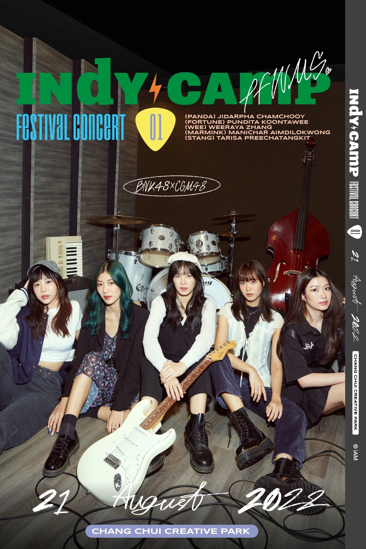 INDY CAMP Festival Concert 01 | Tpop Wiki | Fandom