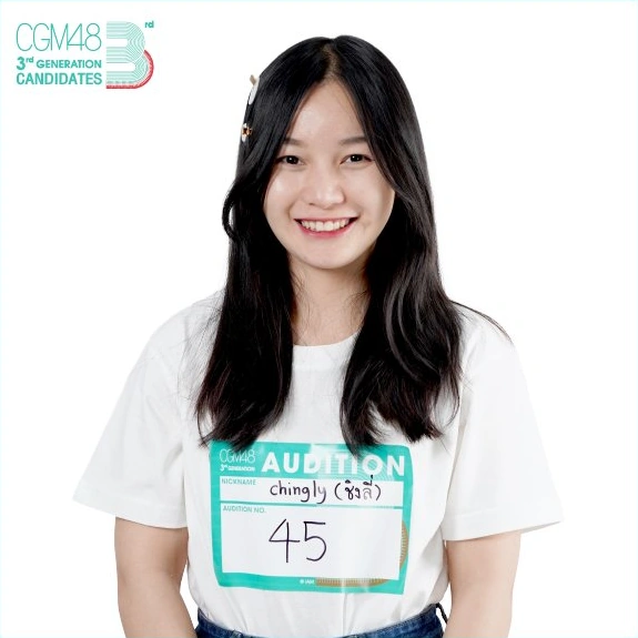 Chingly | Tpop Wiki | Fandom