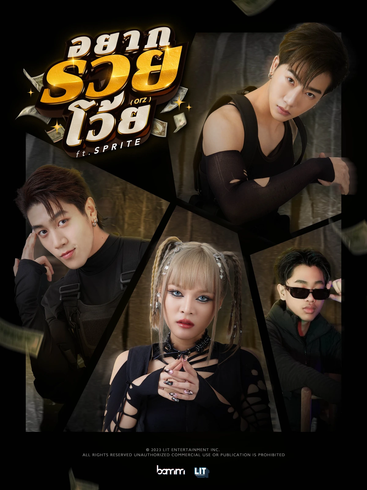 Bamm | T-Pop Wiki | Fandom