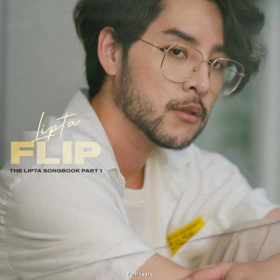 Tom Isara | T-Pop Wiki | Fandom