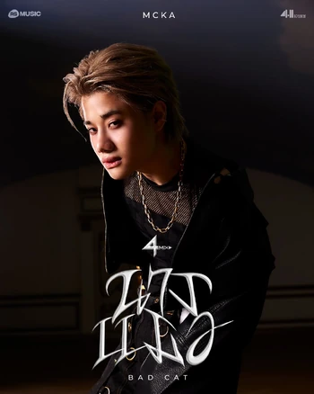 Mcka | Tpop Wiki | Fandom