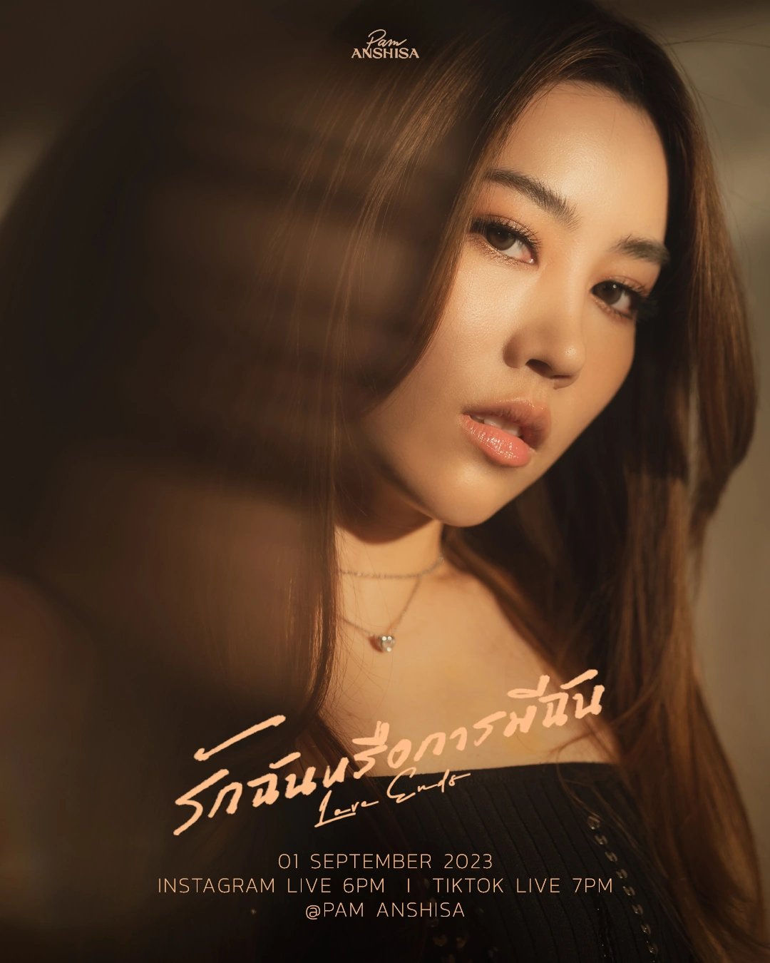 Pam Anshisa | T-Pop Wiki | Fandom
