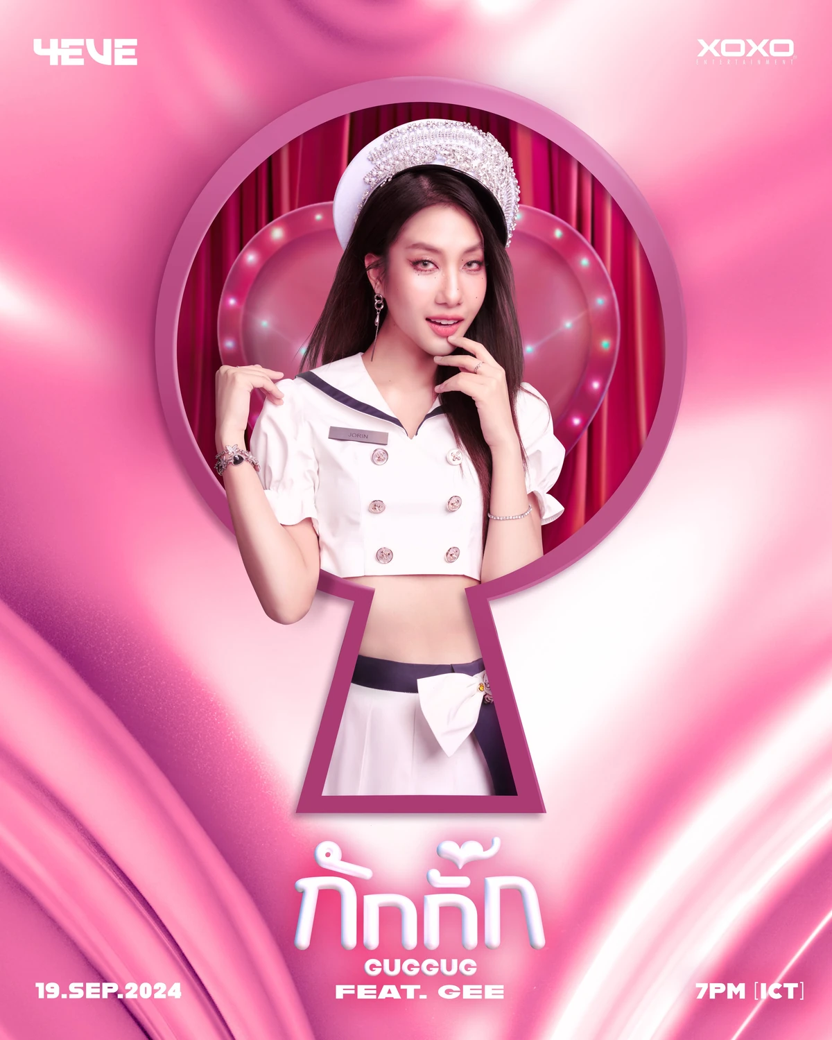 Jorin | Tpop Wiki | Fandom