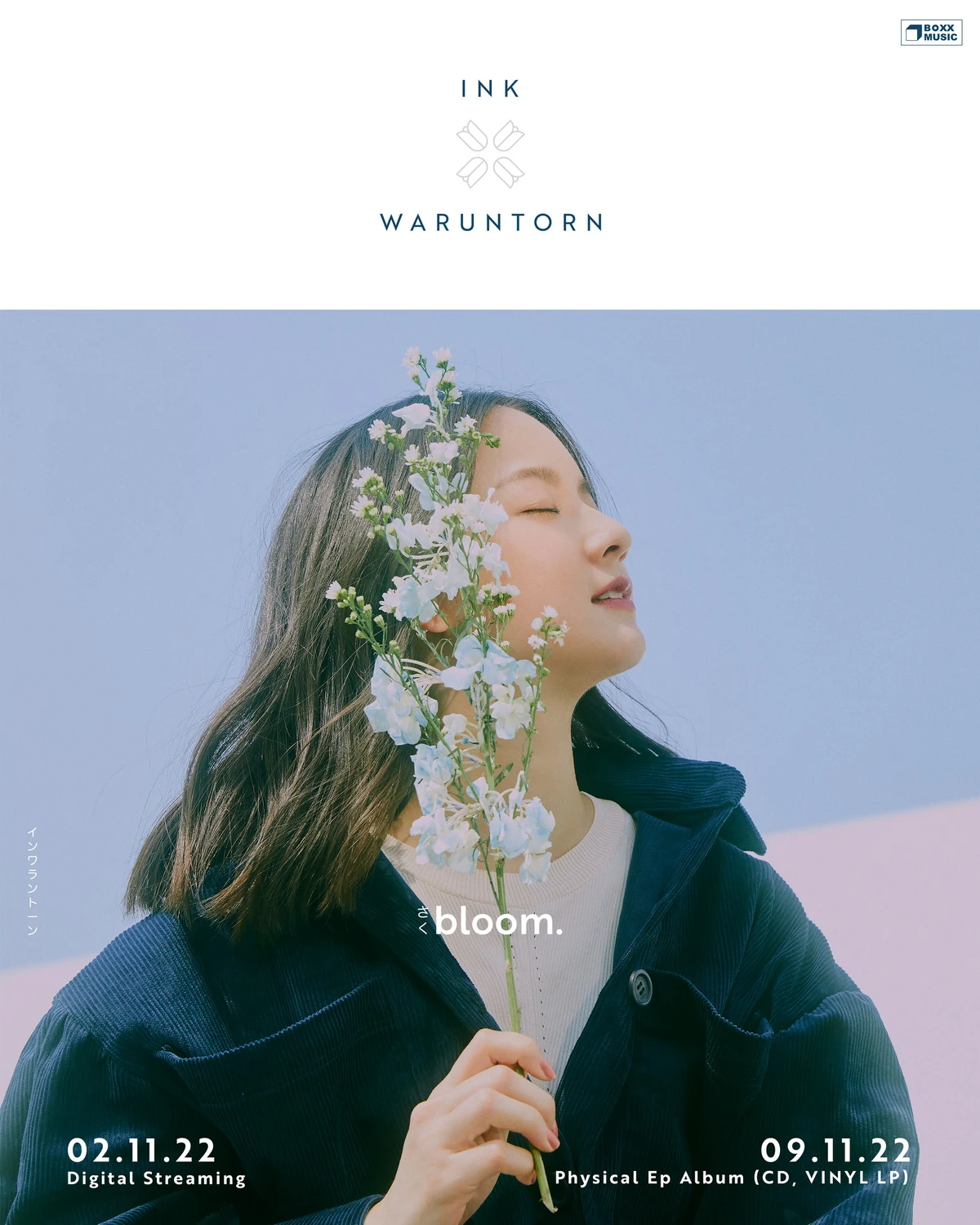 Ink Waruntorn | T-Pop Wiki | Fandom