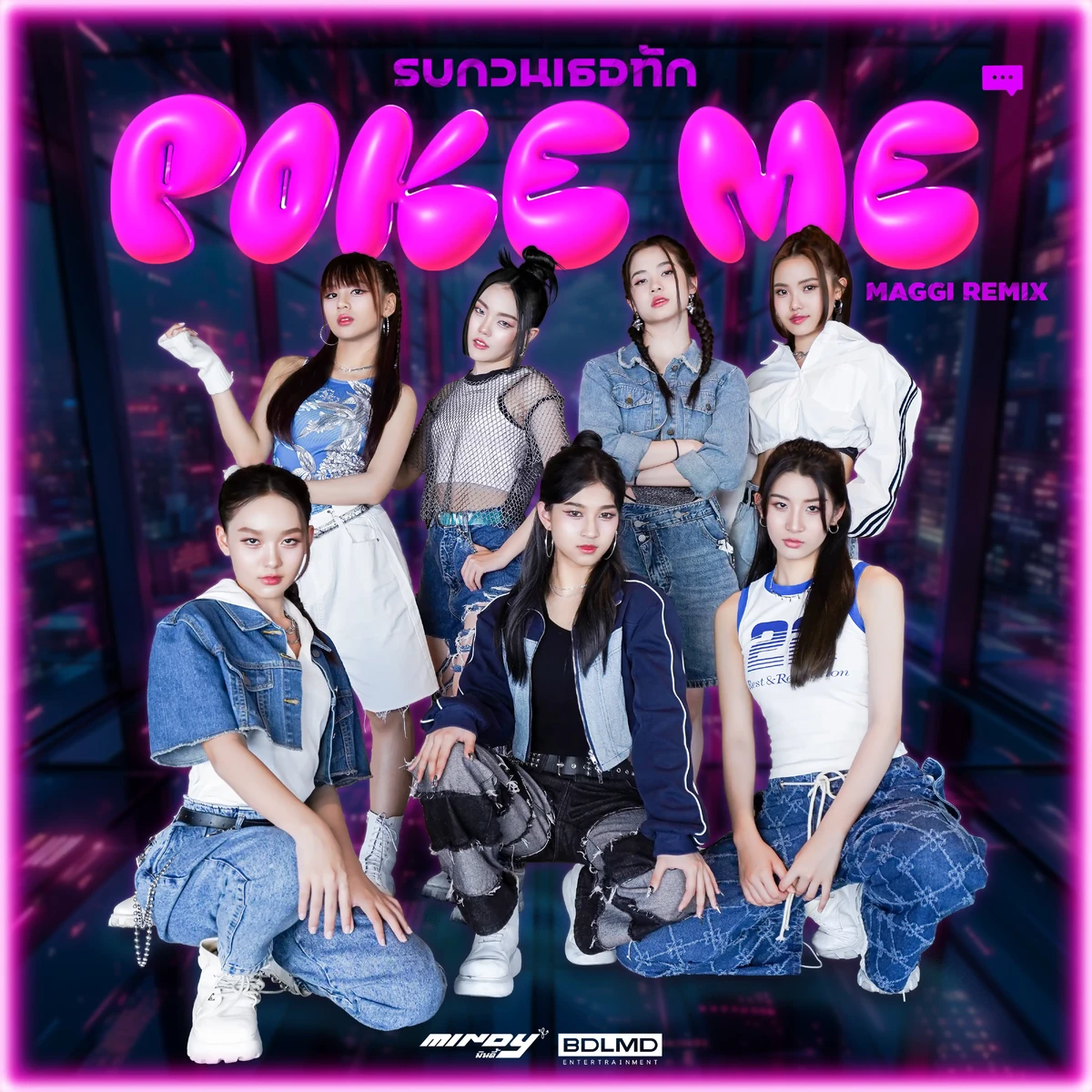 Poke Me (Maggi Remix) | Tpop Wiki | Fandom