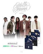 Hello Mama | Tpop Wiki | Fandom