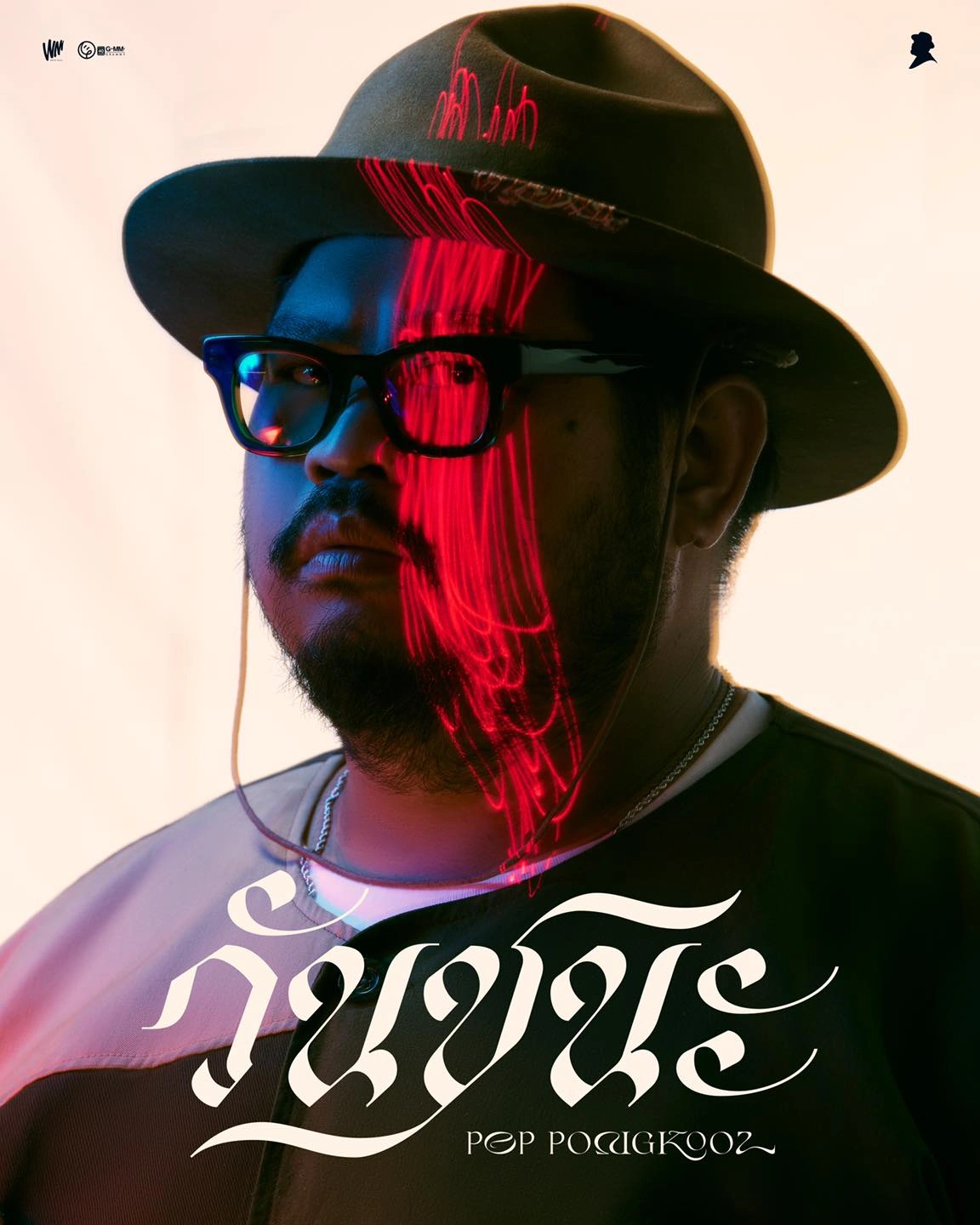 Pop Pongkool | T-Pop Wiki | Fandom