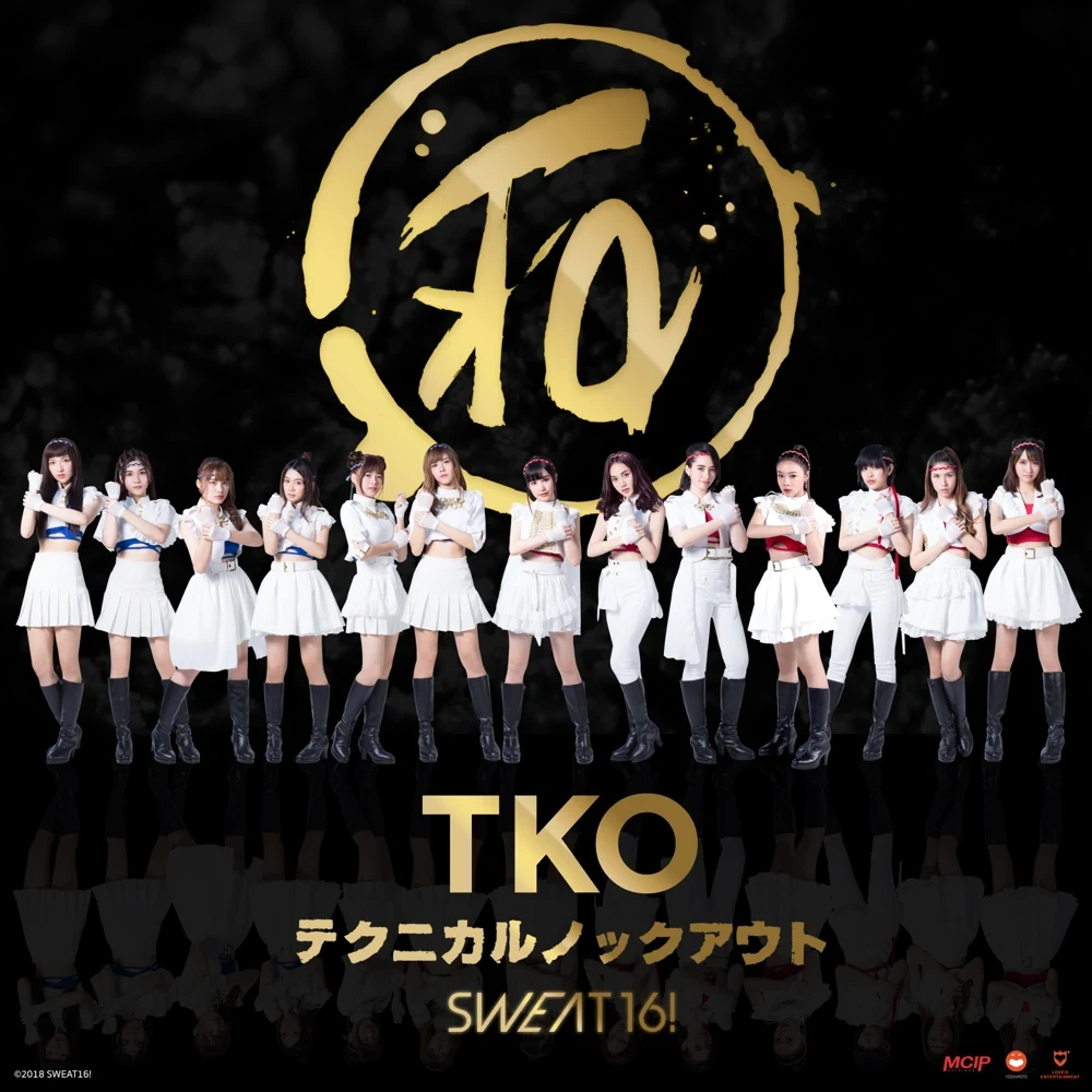 TKO | Tpop Wiki | Fandom