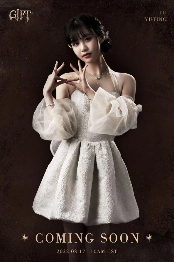 Lu Yuting/Gallery | Tpop Wiki | Fandom