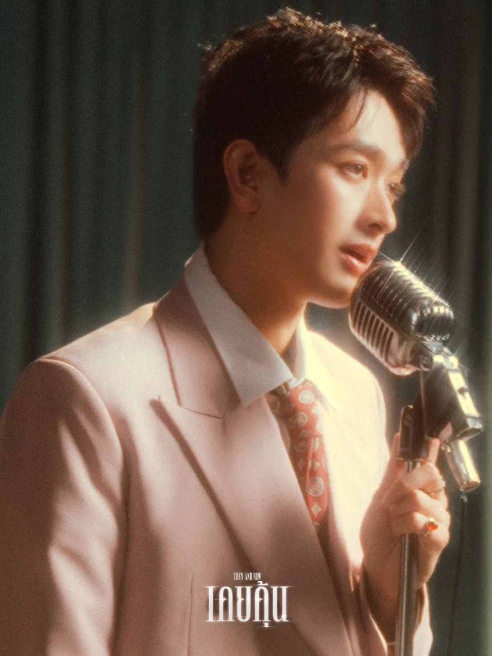 Suar | Tpop Wiki | Fandom
