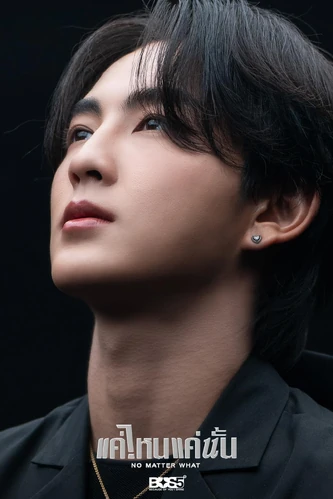 Heart (BUS) | Tpop Wiki | Fandom