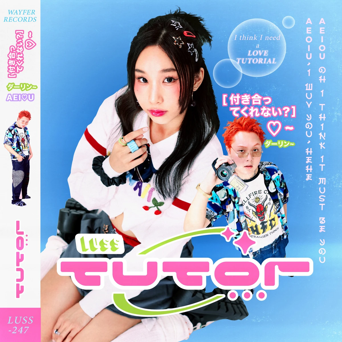 Tutor (LUSS single) | Tpop Wiki | Fandom