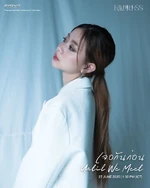Natt | Tpop Wiki | Fandom