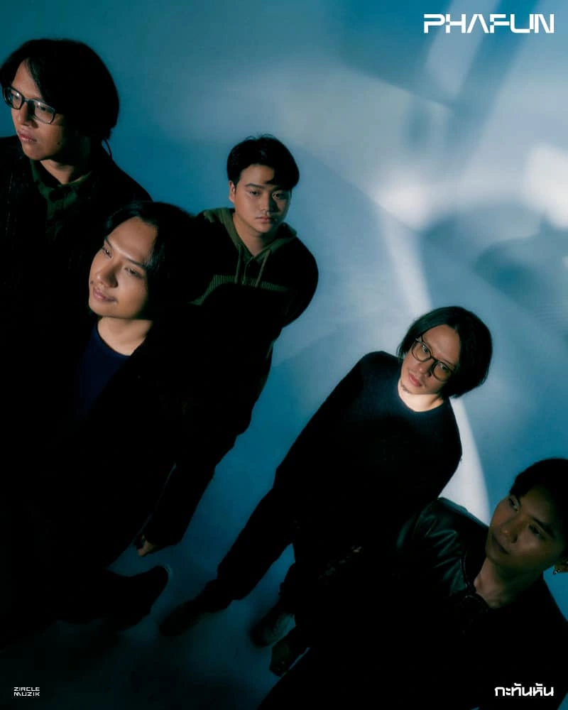 PHAFUN | Tpop Wiki | Fandom