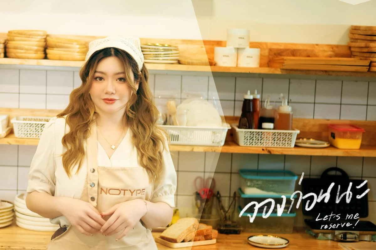 Category:Prae (NOTYPE) | Tpop Wiki | Fandom