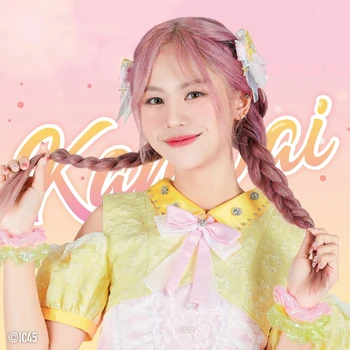 Ize (NIKKO NIKKO) | Tpop Wiki | Fandom