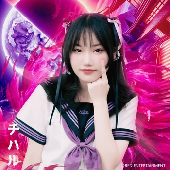 Chiharu | Tpop Wiki | Fandom