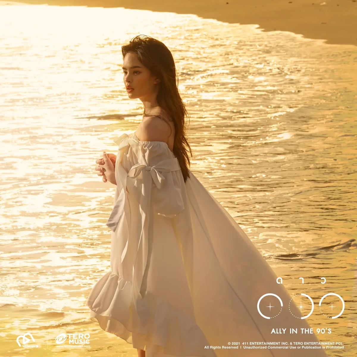 Star | Tpop Wiki | Fandom