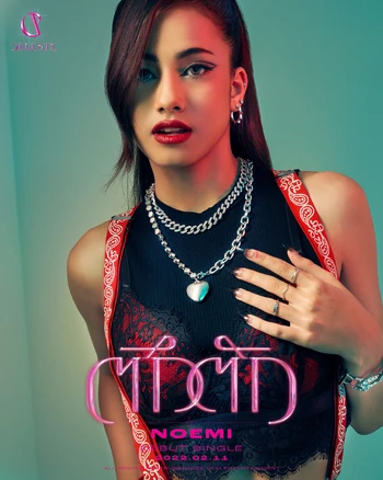 Noemi | Tpop Wiki | Fandom