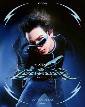 Poom (ATLAS) | Tpop Wiki | Fandom