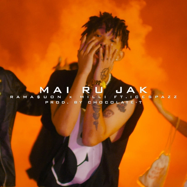 Mai Ru Jak | Tpop Wiki | Fandom