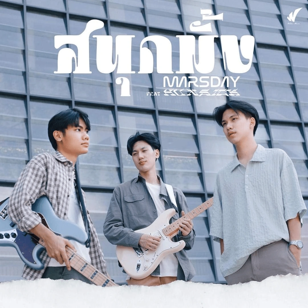 MARSDAY | Tpop Wiki | Fandom