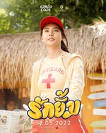 Dimple | Tpop Wiki | Fandom