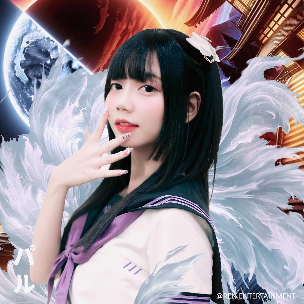 Paru | Tpop Wiki | Fandom