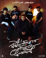 LITTLE JOHN | Tpop Wiki | Fandom