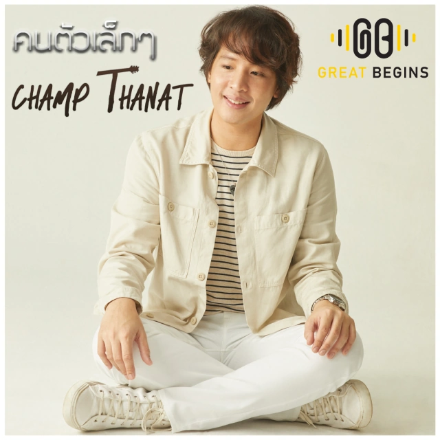 LittleMan | Tpop Wiki | Fandom