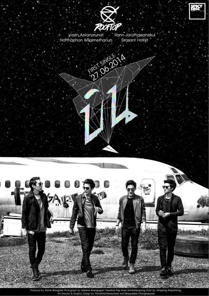 ROOFTOP/Gallery | Tpop Wiki | Fandom