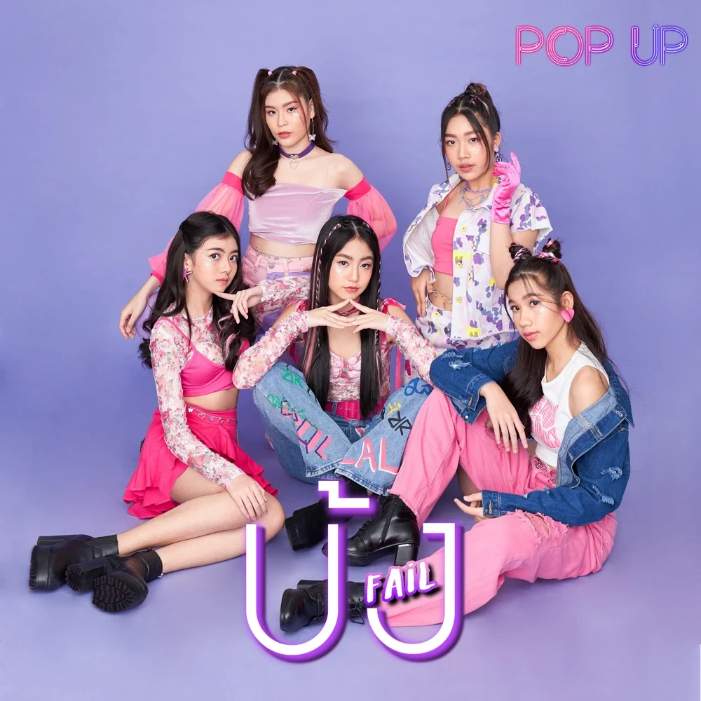 Fail | Tpop Wiki | Fandom