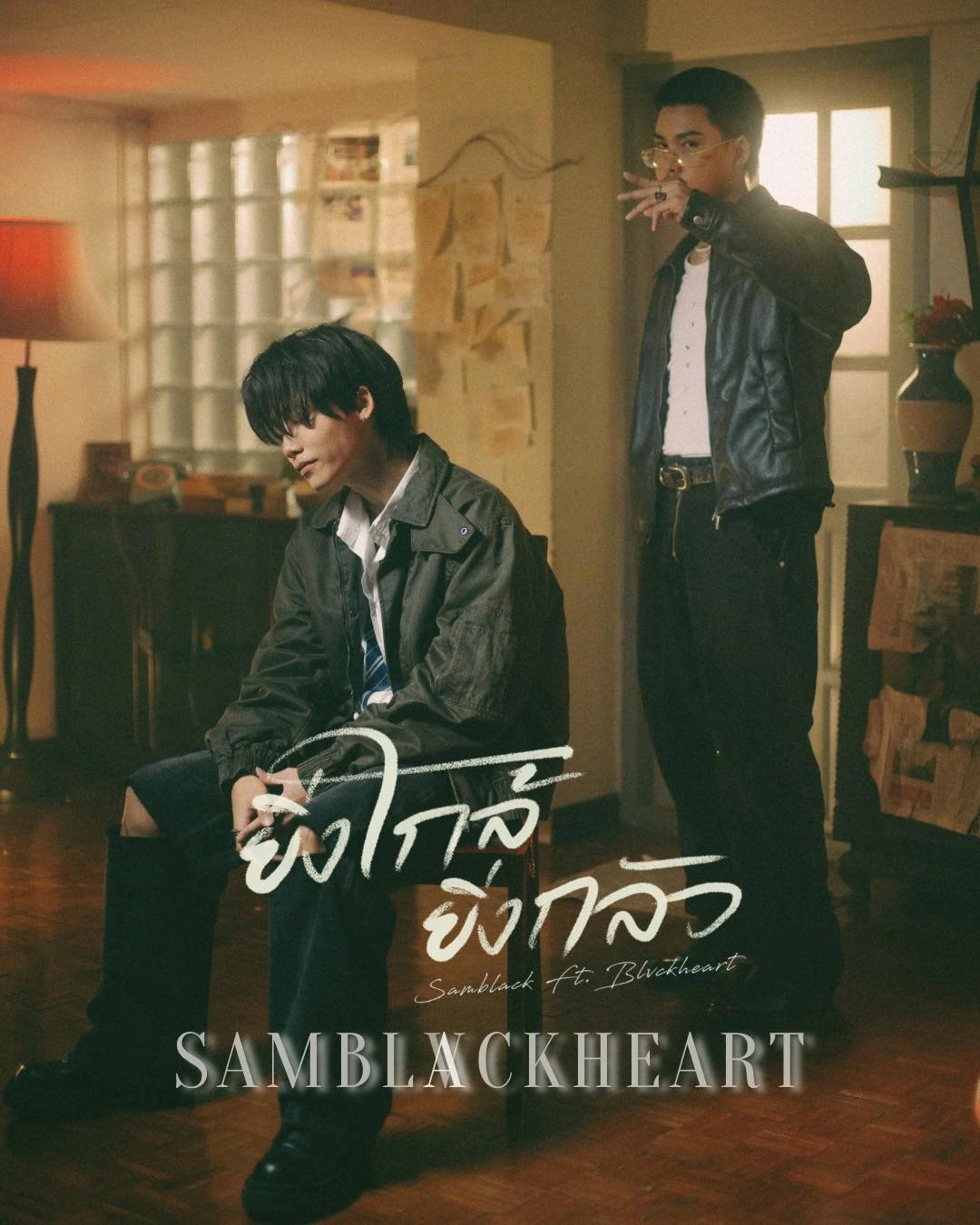 SAMBLACK | Tpop Wiki | Fandom